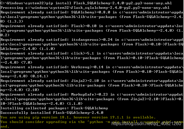 Flask-SQLAlchemy安装失败的处理办法-CSDN博客