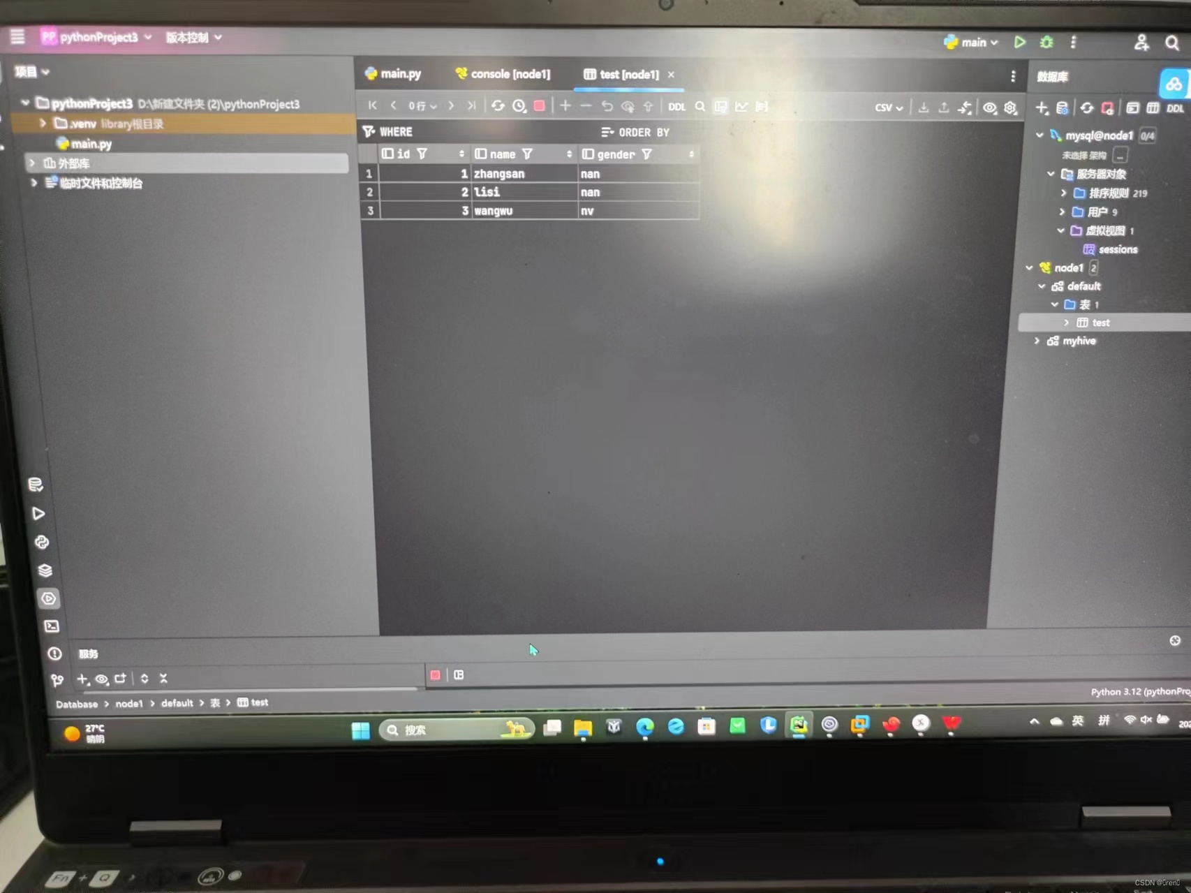 DataGrip与Dbeaver：跨平台的SQL数据库管理与Hive连接工具详解-CSDN博客