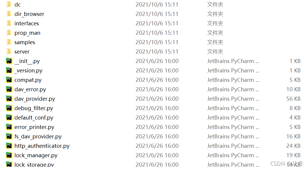 【山大智云开发日志】seafdav分析（2）_wsgidav-CSDN博客