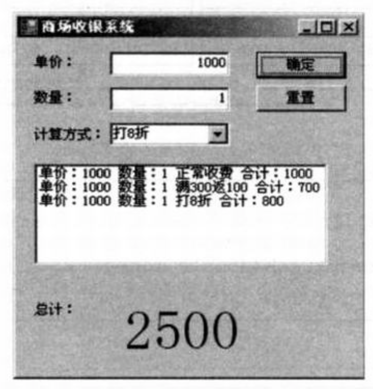 设计模式之策略模式（iOS开发，代码用Objective-C展示）_objectc 策略模式-CSDN博客