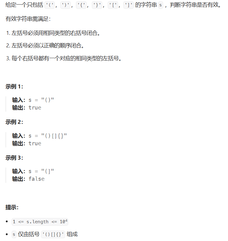 【CodeTop】TOP 100 刷题 11-20_codetop100官网-CSDN博客