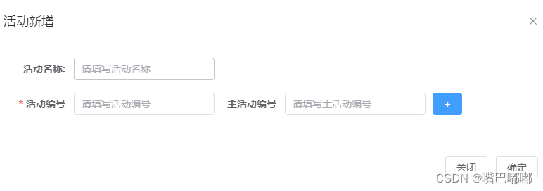 Vue3element Plus 动态表单点击按钮新增删除行以及提交表单vue3 Elementplus 怎么实现动态添加一行 Csdn博客 