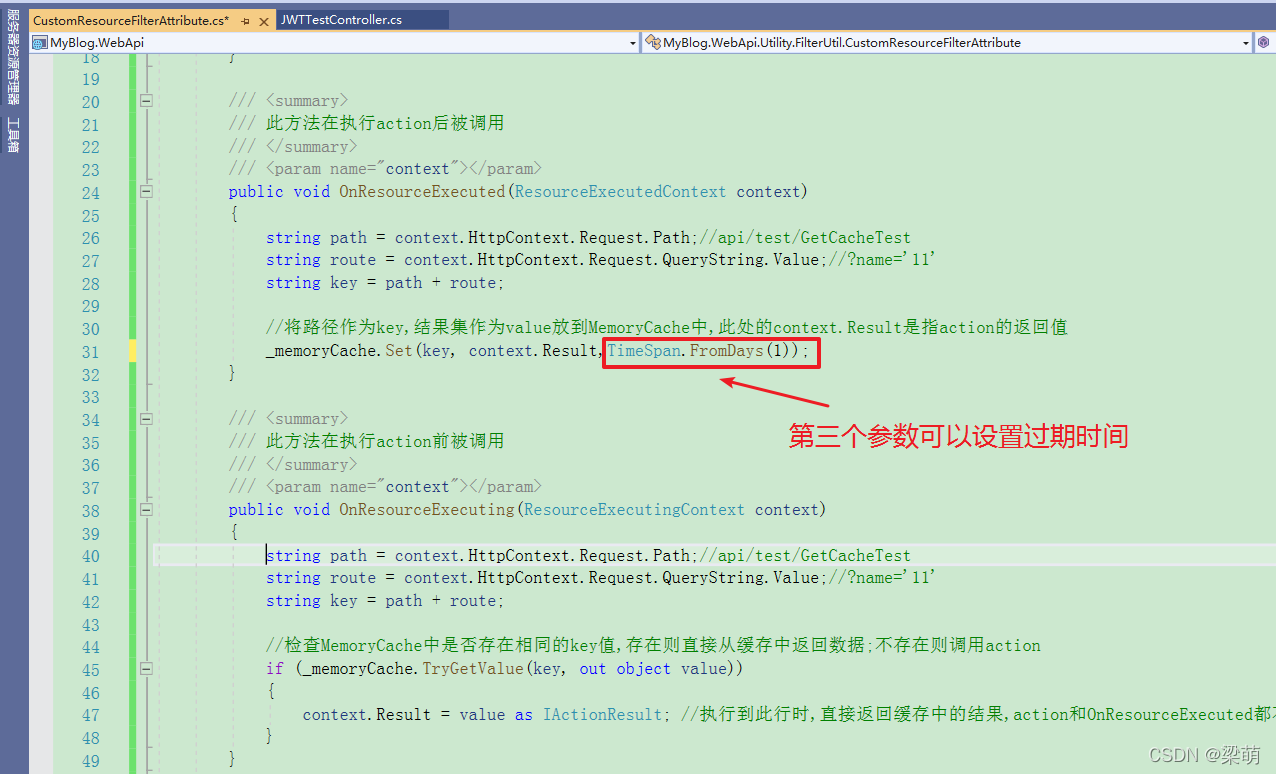 .Net Core WebApi 自定义资源过滤器(使用缓存)_c# netcore webapi memorycache-CSDN博客