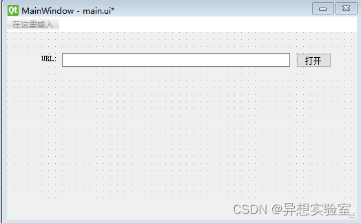 python之PySide2按钮、单行文本框、文本标签_pyside lineedit-CSDN博客