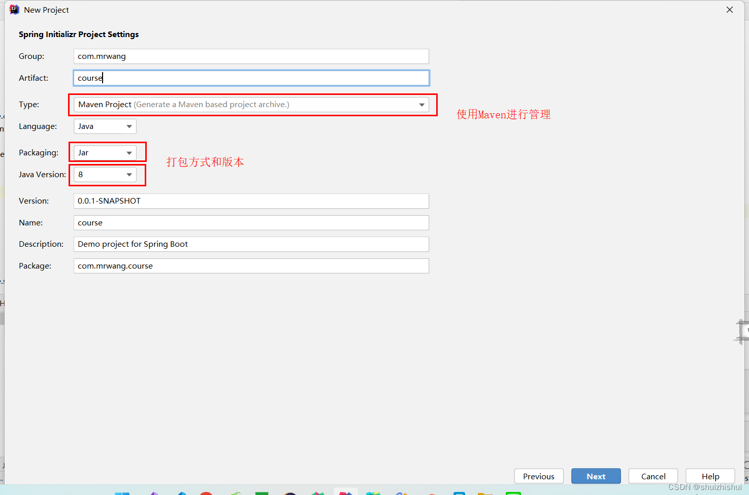 SpringCloud+Vue前后端分离项目--1.用Eureka搭建注册中心_spring cloud+vue项目搭建-CSDN博客
