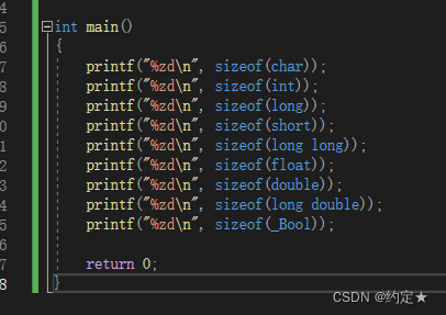 C语言基础：数据类型、变量与signed/unsigned特性,-CSDN博客