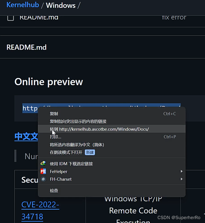 权限提升-Windows权限提升篇&溢出漏洞&土豆家族&通杀全系&补丁对比&EXP筛选_土豆系列提权-CSDN博客