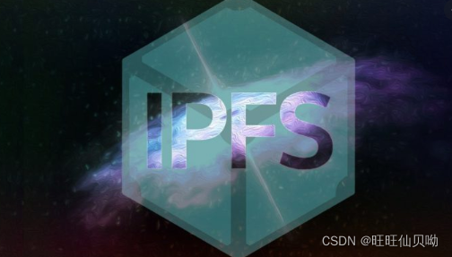 IPFS 入门，Docker搭建ipfs集群_docker 部署 ipfs-CSDN博客