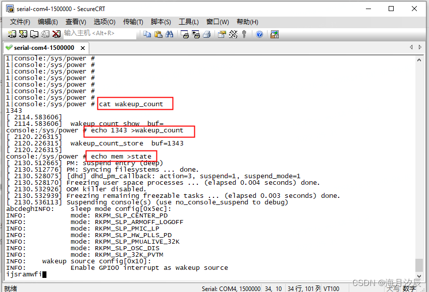 安卓禁止系统进入深度休眠，需求：插入充电器时候不进入深度休眠。linux wake_lock wake_unlock，cat /sys/kernel/debug/wakeup_sources ...