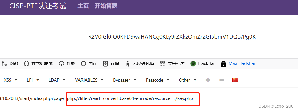 CISP-PTE练习篇（基础题目三：文件包含）_cisp-pte认证考试基础题目三:文件包含-CSDN博客