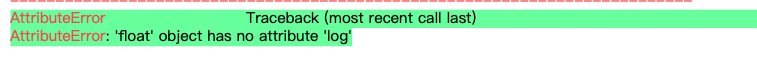 【python报错】‘float‘ object has no attribute ‘log‘ / loop of ufunc does ...