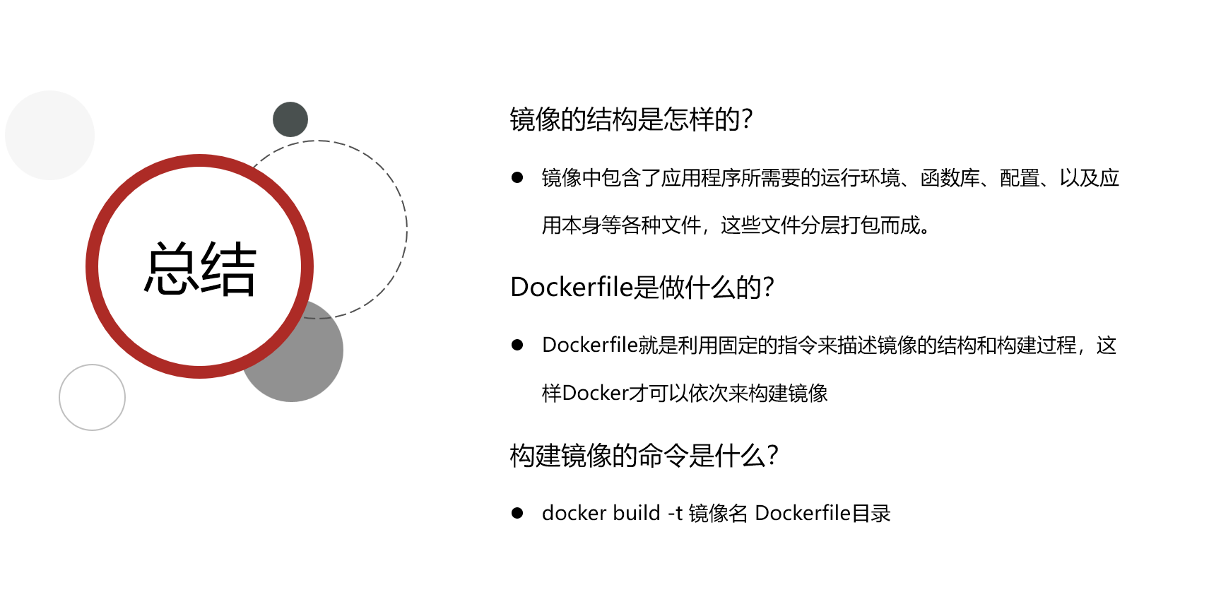 docker构建jdk17镜像_docker安装jdk17-CSDN博客