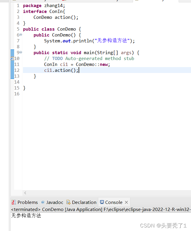 lambda表达式与流处理-CSDN博客