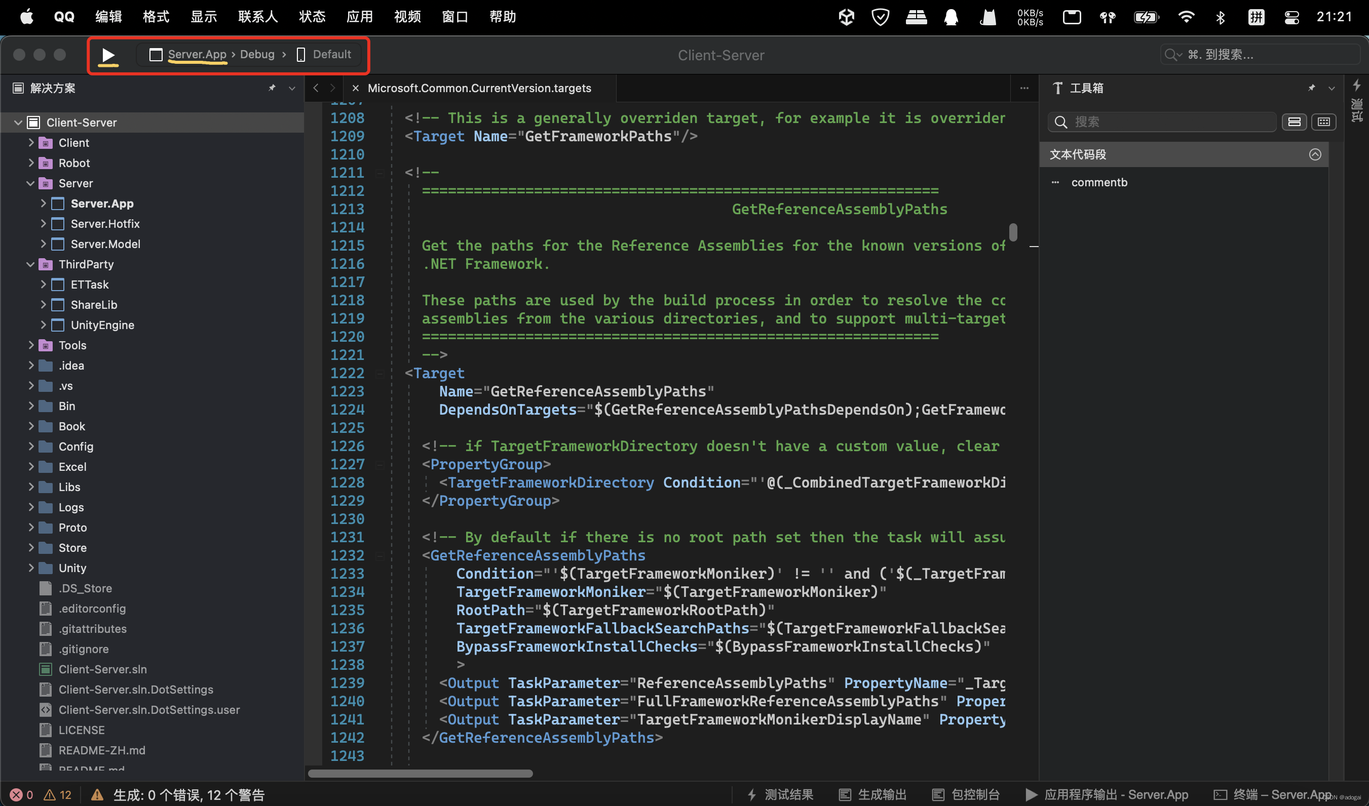 Mac 编译运行ET6.0Demo_unity et mac-CSDN博客