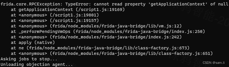 Objection：Frida命令行Hook工具详解与实战,-CSDN博客