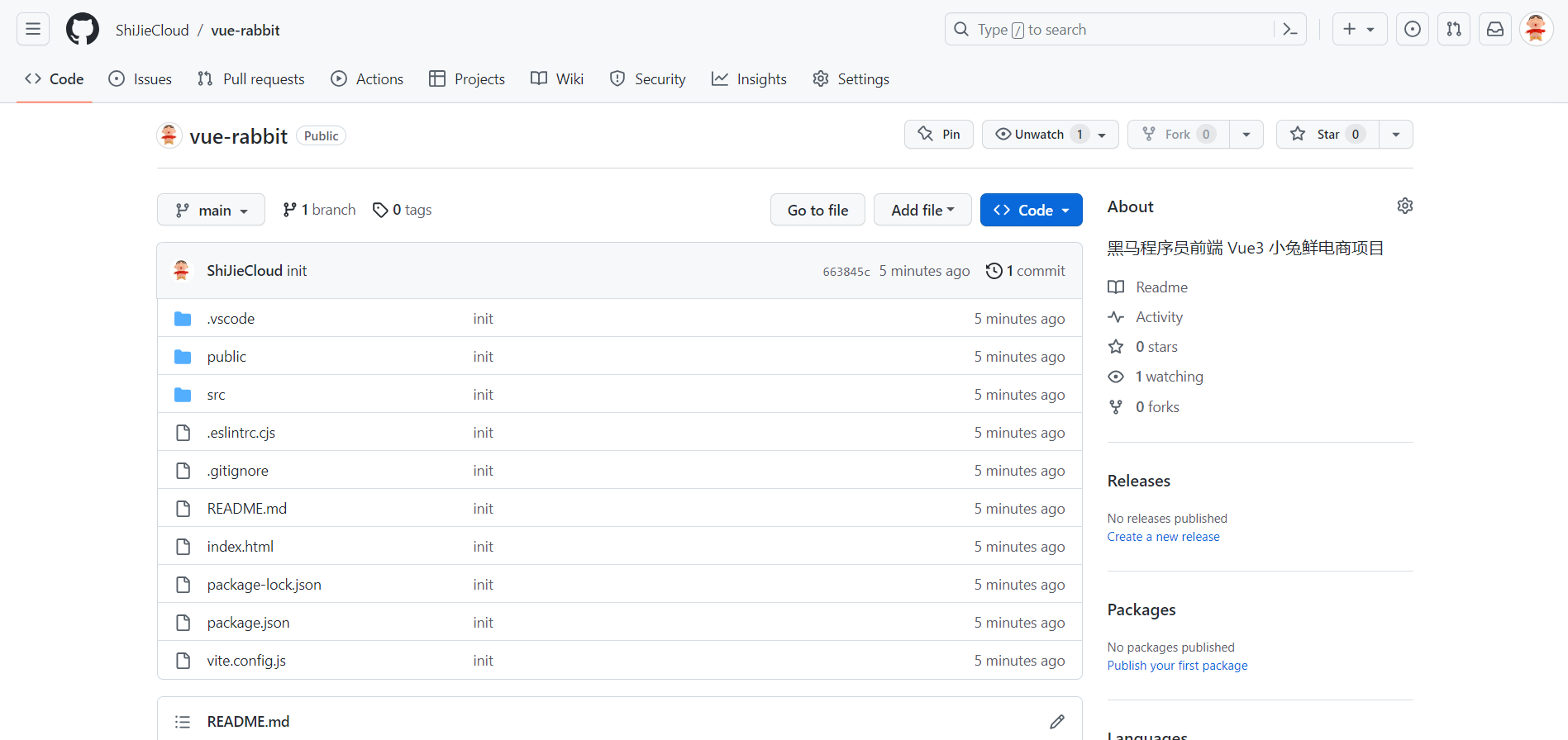 黑马程序员前端 Vue3 小兔鲜电商项目——（一）初始化项目-CSDN博客