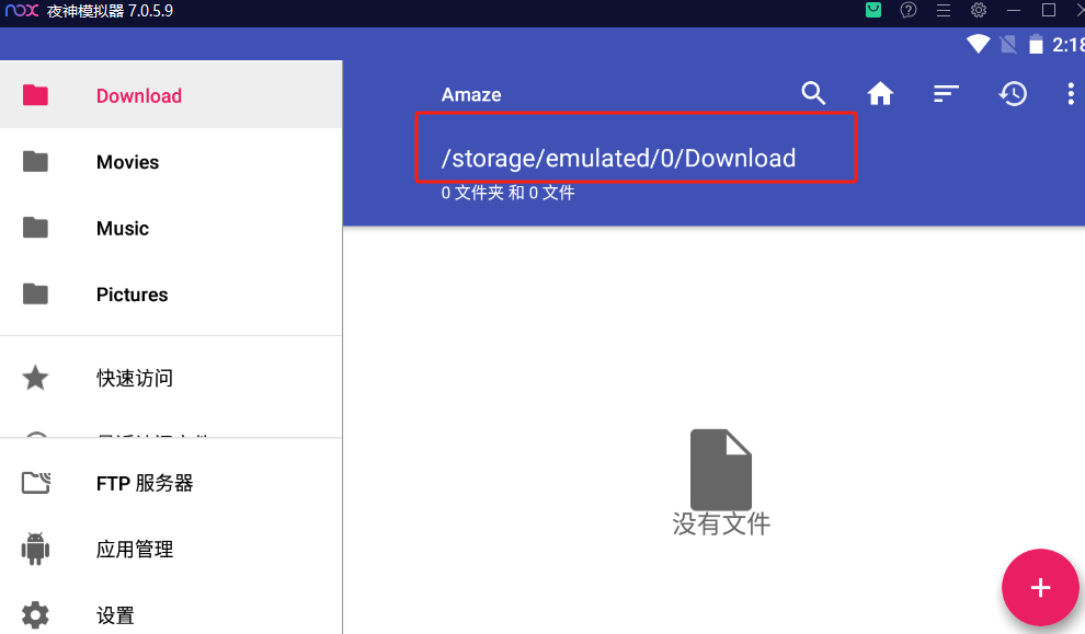 【APP测试】第5讲 adb命令_aapt dumpy badging-CSDN博客