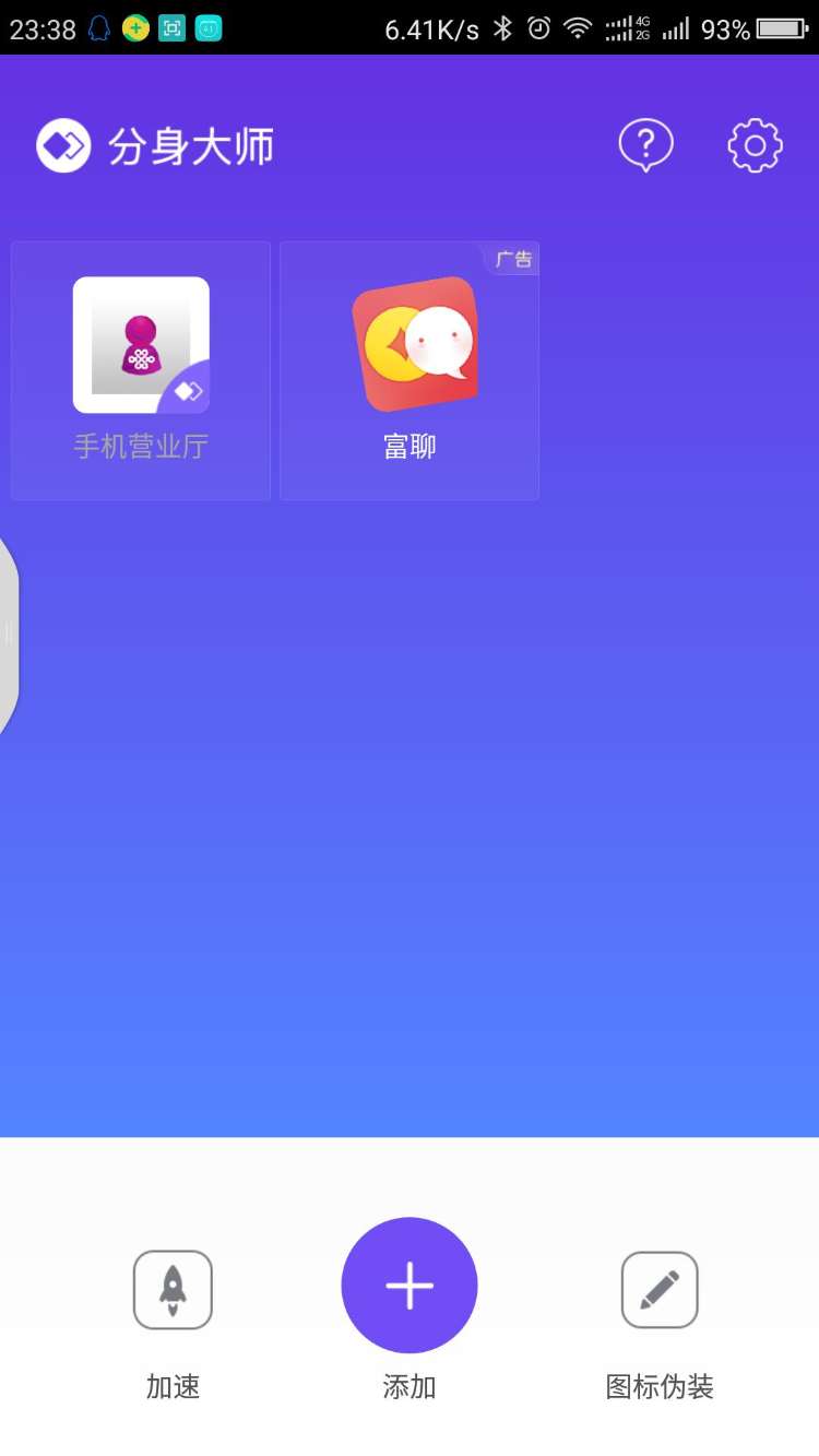 【VirtualAPP 双开系列08】如何实现多开 - UID_virtualapp 使用-CSDN博客
