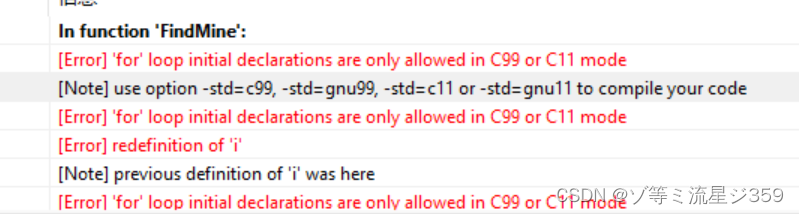 DEV-C++报错不适用C99标准（不支持for循环临时变量在循环中定义）_devc++ c99-CSDN博客