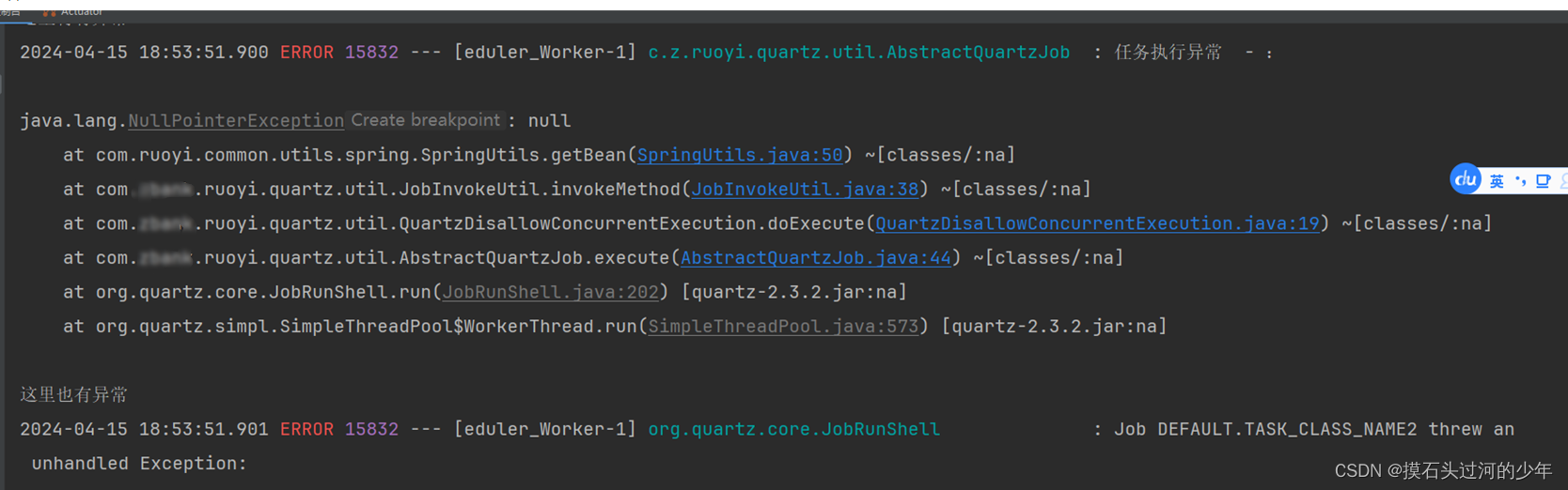 SpringUtils.getBean 空指针异常_springutils.getbean空指针-CSDN博客