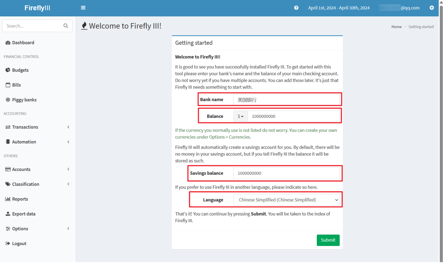 如何更好的管理个人财务？使用极空间部署私有记账系统Firefly III-CSDN博客