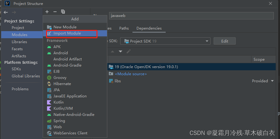 7、Javaweb_tomcat&servlet_javaweb服务启动时创建集合-CSDN博客