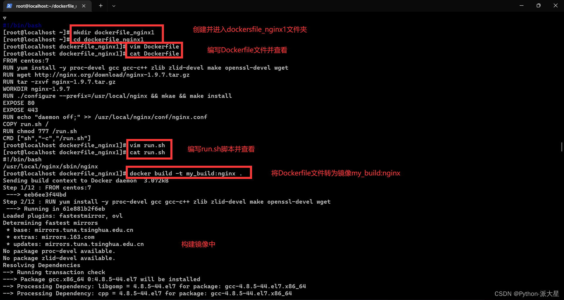 Docker 基于centos构建nginx镜像 构建MySQL镜像_docker容器使用dockerfile基于centos镜像部署nginx-CSDN博客