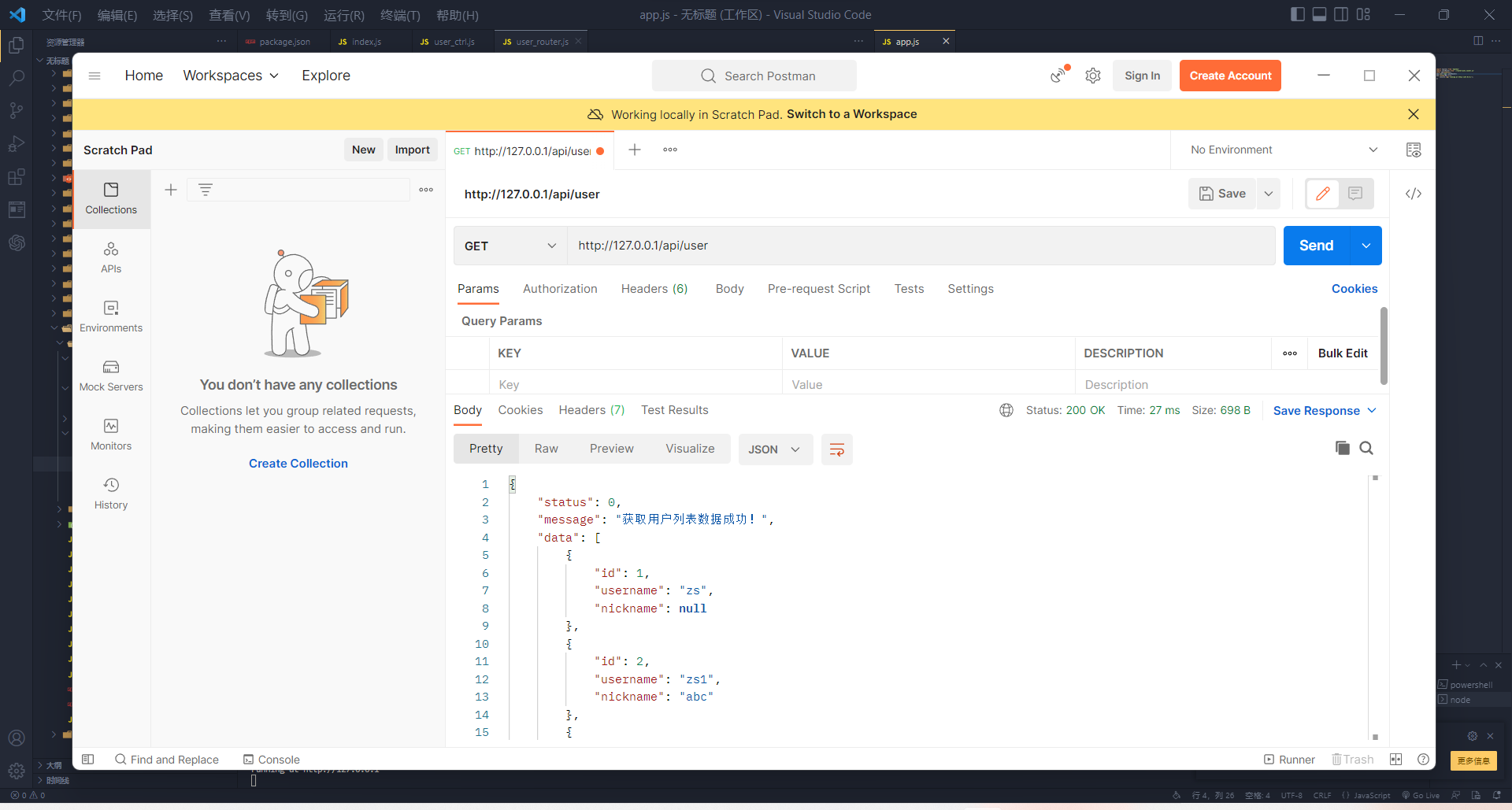 ES6模块化与异步编程高级用法： API 接口案例_es6 调取不同的接口-CSDN博客