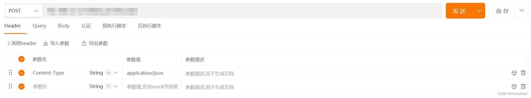 Did not attempt to load JSON data because the request Content-Type was not ‘application/json‘-CSDN博客