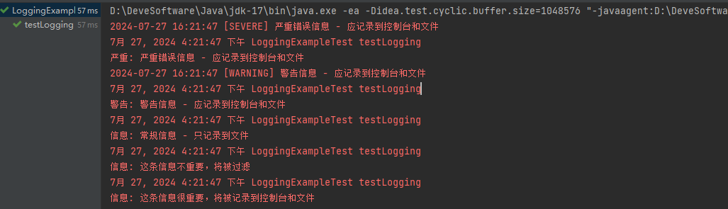 JAVA日志框架的使用_java logger-CSDN博客