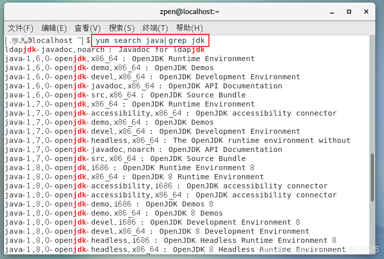 CentOS 7安装java及其配置_centos 要rpm安装java吗-CSDN博客