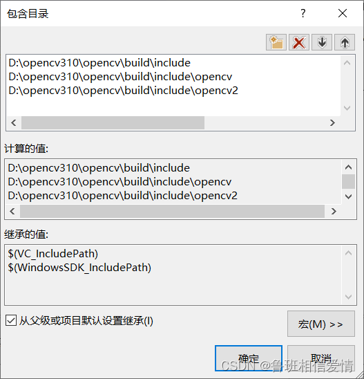 Microsoft C++ 异常: cv::Exception，位于内存位置 0x000000399D72F3F0 处。-CSDN博客