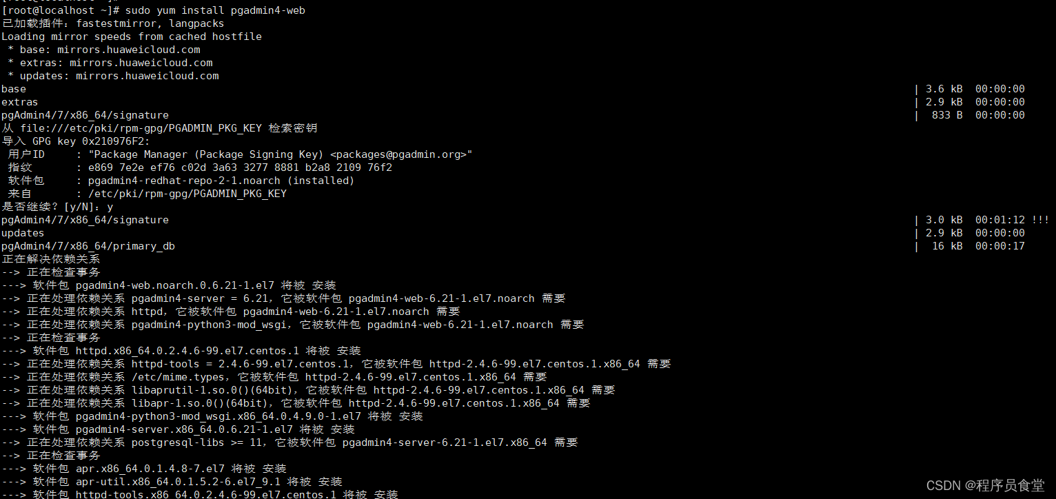 【postgresql】CentOS7 安装pgAdmin 4_pgadmin4centos7安装-CSDN博客