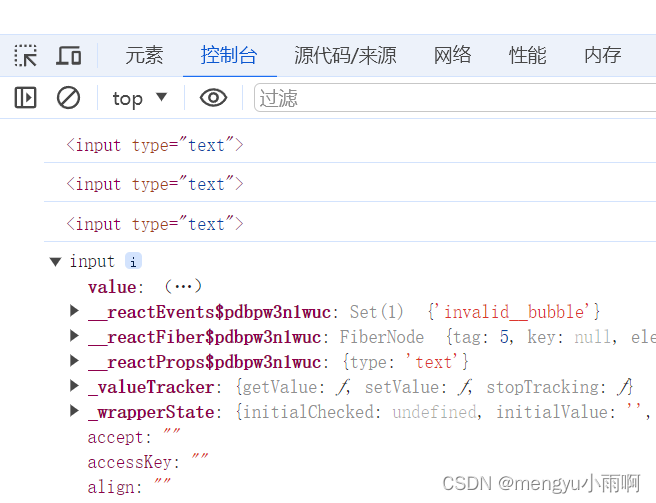 React中获取DOM_react ref获取dom渲染节点-CSDN博客
