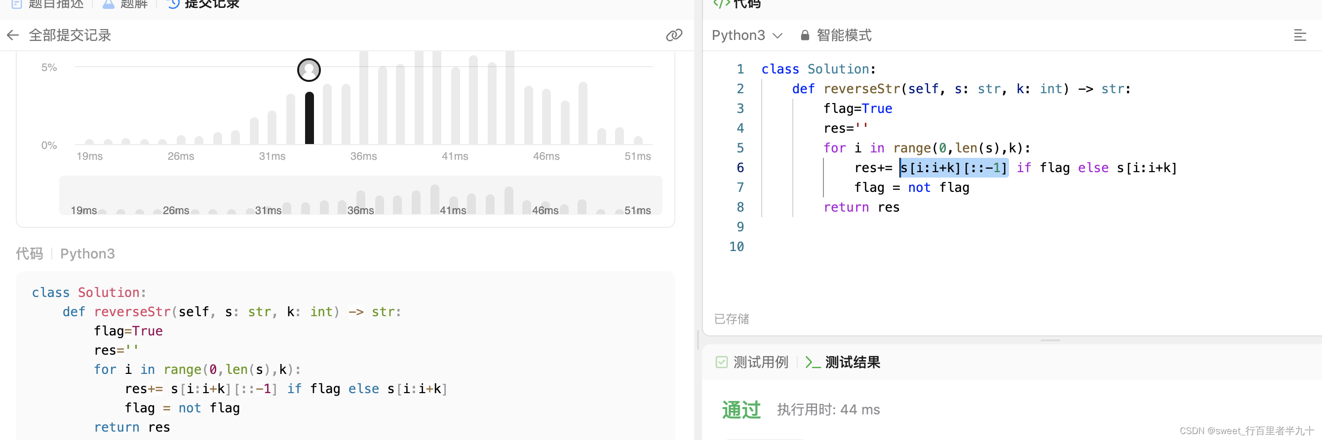 算法刷题 字符串 Leetcode 344反转字符串541 反转字符串ii 卡码网:54替换数字151翻转字符串里的单词卡码网