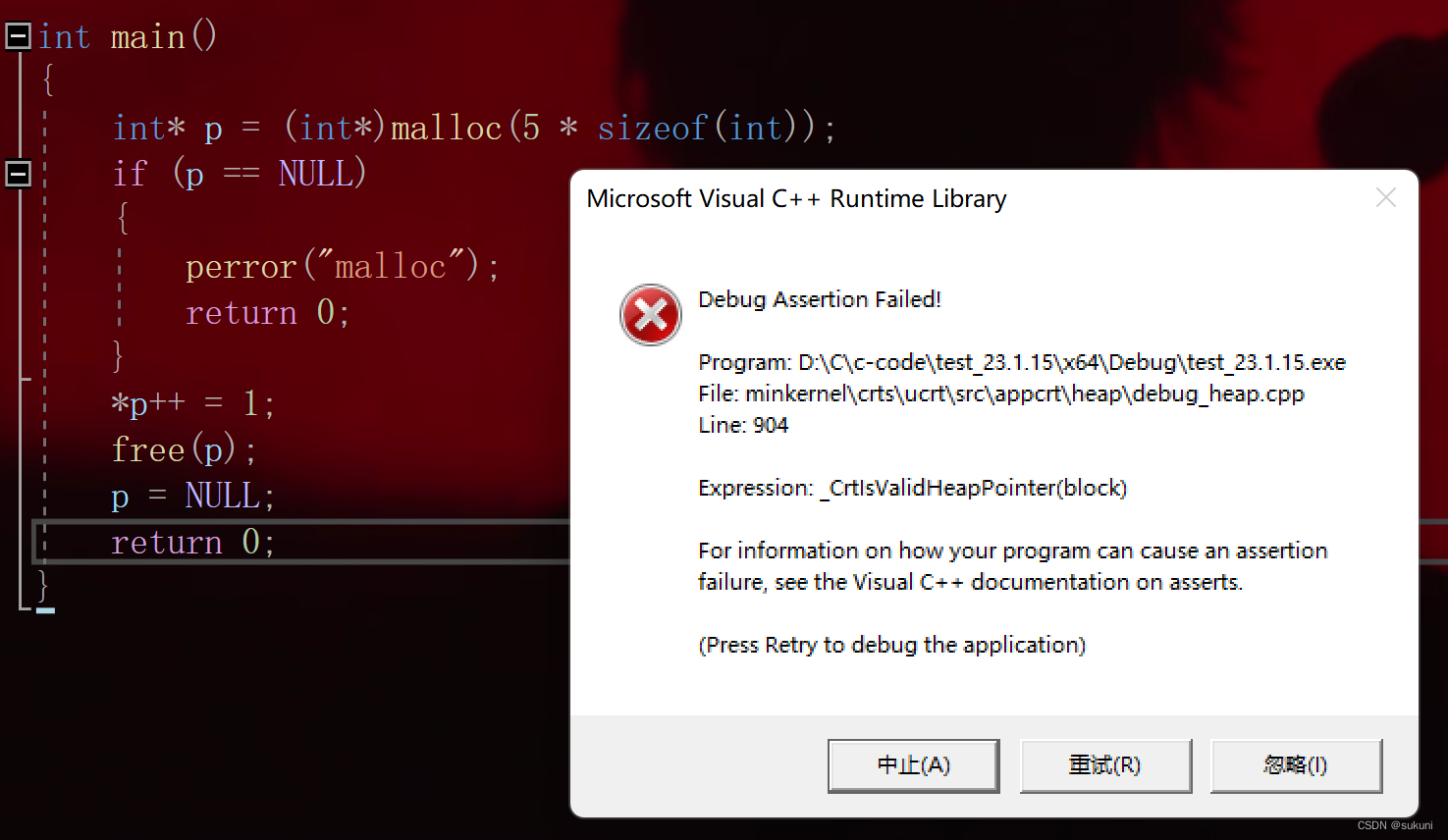 C进阶：动态内存函数 malloc calloc realloc free及常见动态内存开辟错误_vs2022无法使用malloc-CSDN博客
