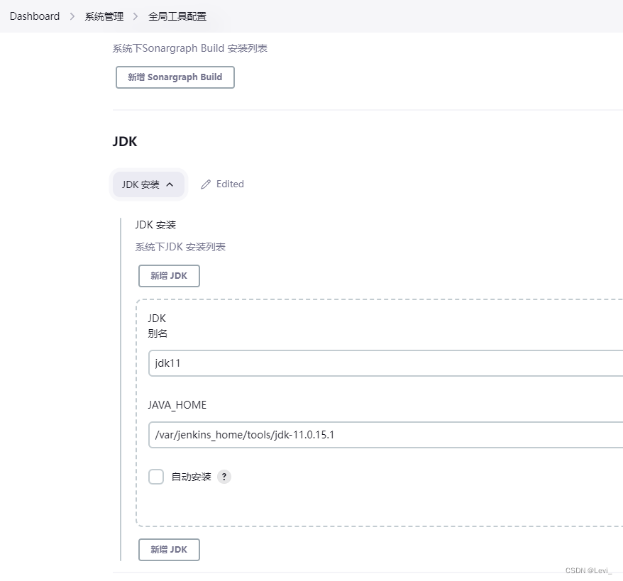 Jenkins集成Sonar与Gitlab代码质量检测_jenkins gitlab sonar-CSDN博客