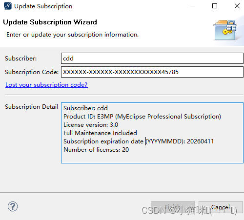 MyEclipse提示过期解决方法_myeclipse过期了怎么办-CSDN博客