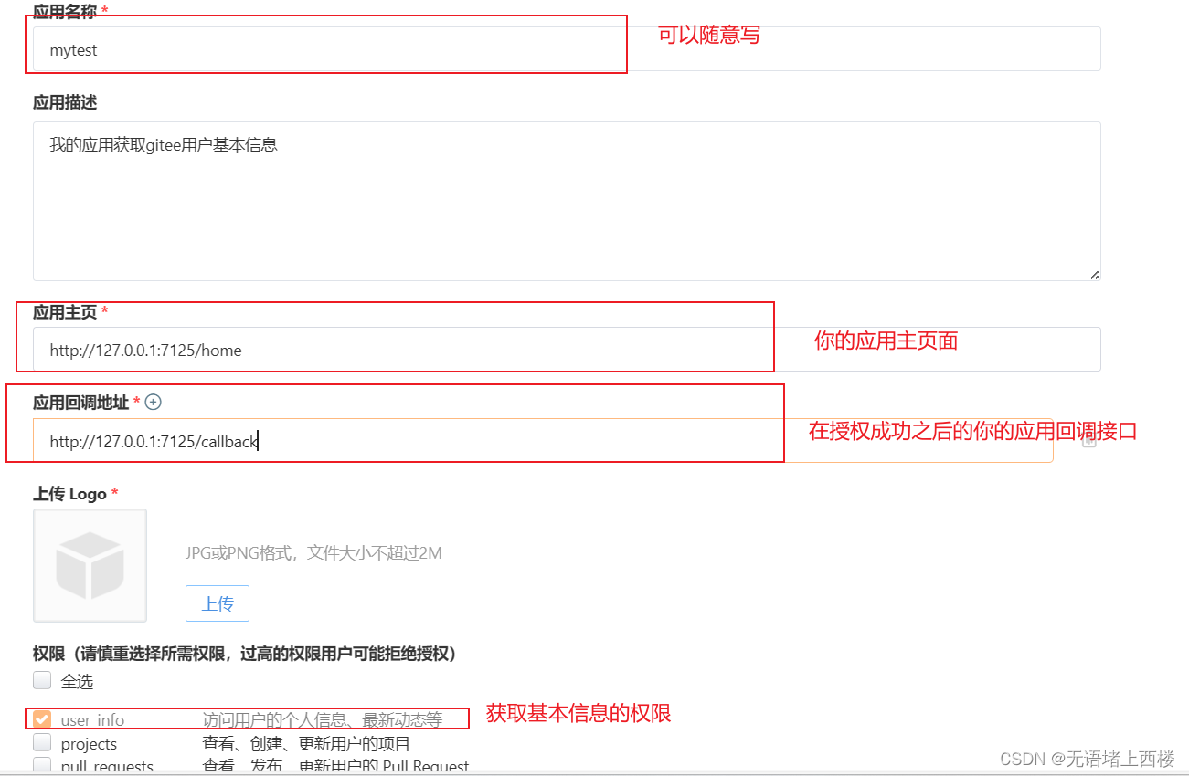 SpringBoot第三方登录JustAuth_springboot justauth-CSDN博客
