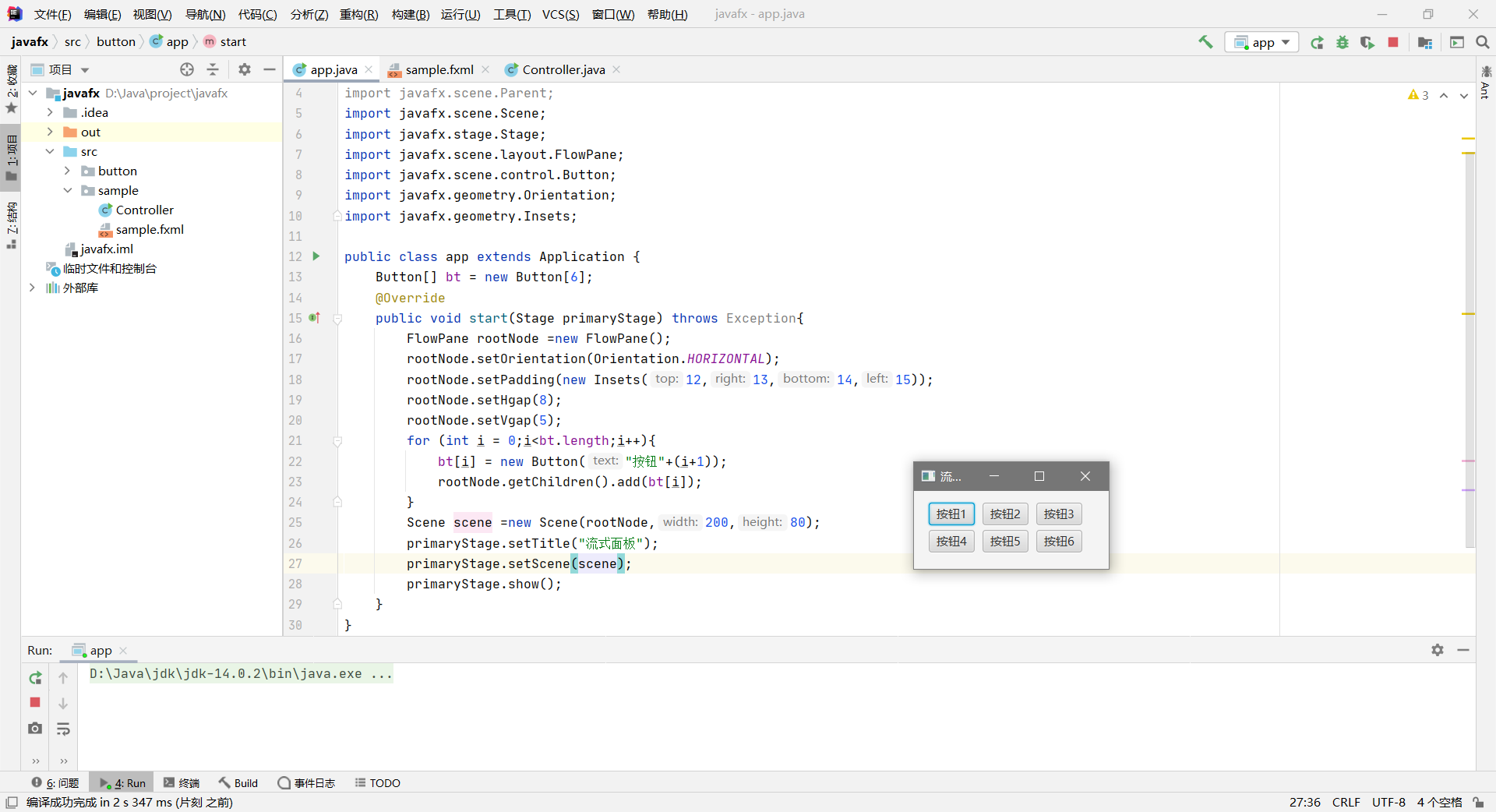 Java--idea配置javafx，jdk版本为11以上_idea inport javafx-CSDN博客