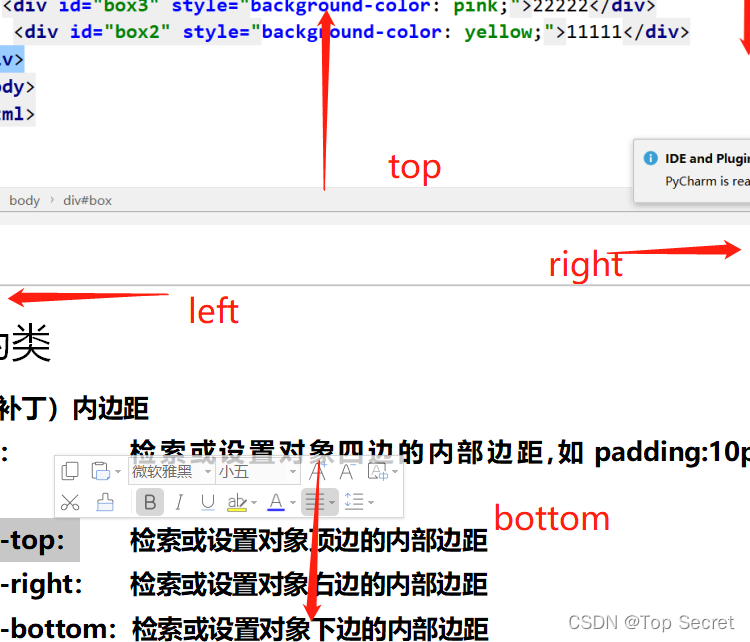 web前端基础—css_02_quote:
