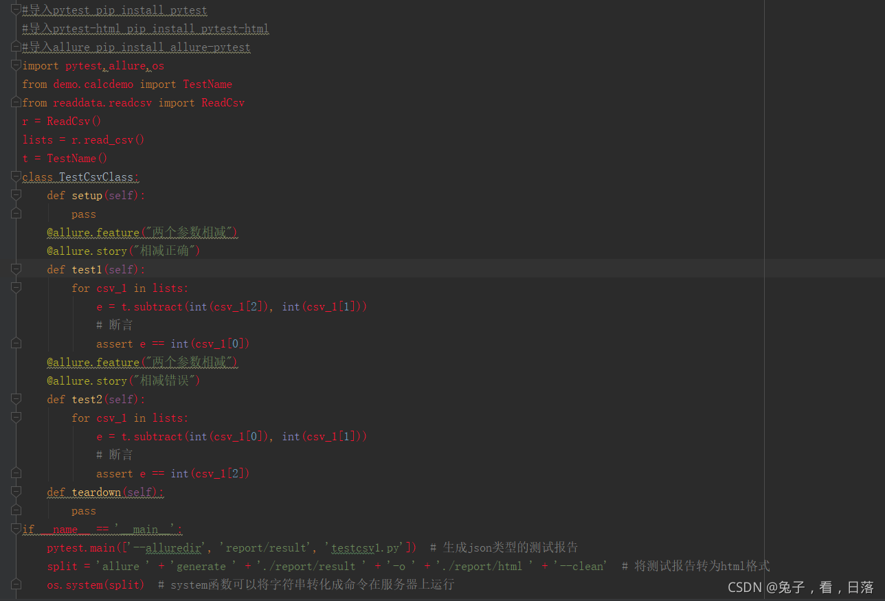 python的allure使用_python allure-CSDN博客