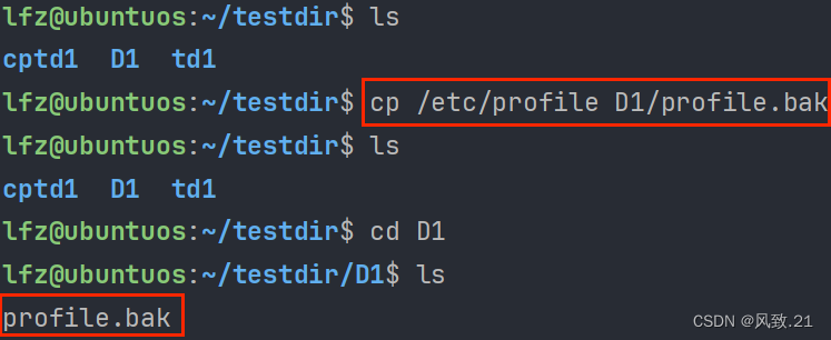 TJU-操作系统原理第一次试验（Linux虚拟机与Shell基础）-CSDN博客