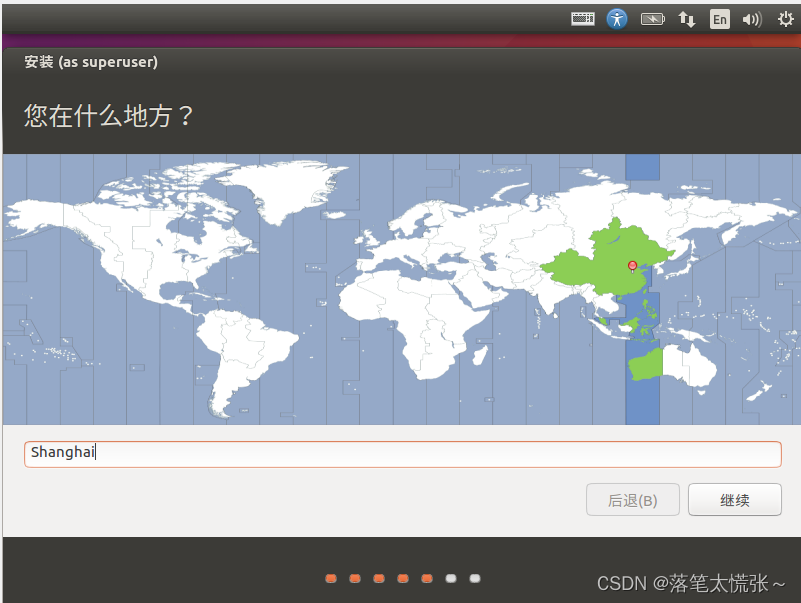 （虚拟机）使用virtualbox安装Ubuntu并用Linux编辑器vim输出helloworld_虚拟机vim写hello world-CSDN博客