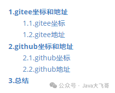 SpringBootStarter示例：Gitee与GitHub上的自定义项目集成与实践-CSDN博客