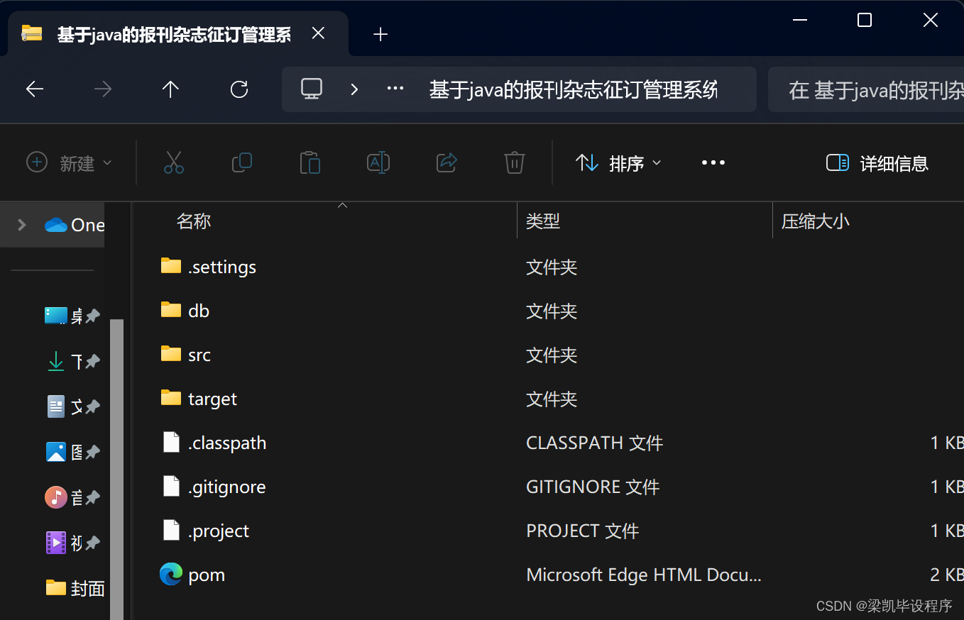 基于java的报刊杂志征订管理系统jspjavaspringmvcmysqlmybatis报刊订阅管理系统mysql Csdn博客