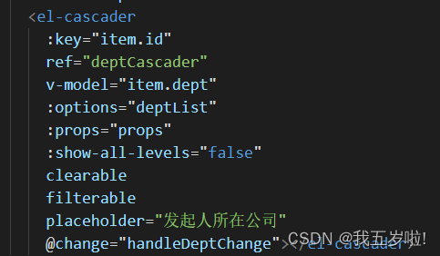 vue 获取el-cascader选中的label值_vue怎么存储cascader值-CSDN博客