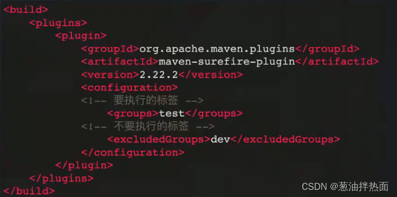 JUnit5标记测试用例_junit tag怎么用-CSDN博客