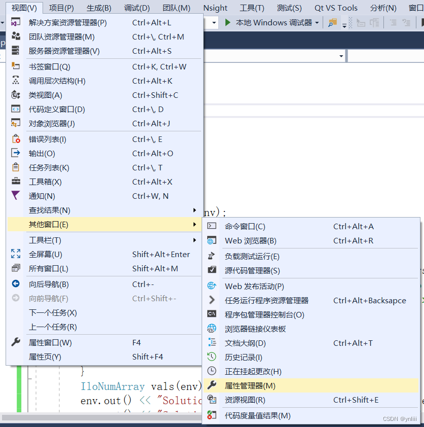 cplex使用（一）—— vs2017中使用cplex属性配置_vs调用cplex-CSDN博客